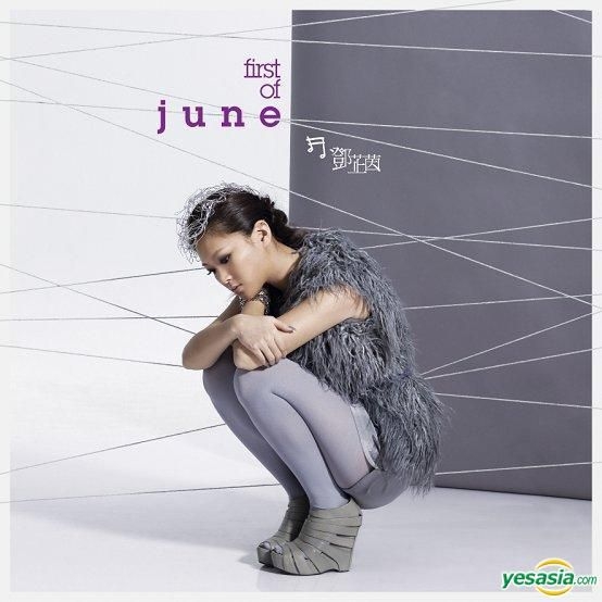 YESASIA: First Of June CD - June Tang, Star Entertainment (Universe ...