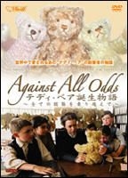 YESASIA : Against All Odds (初回限定生產) (日本版) DVD - - 西方世界影畫 - 郵費全免