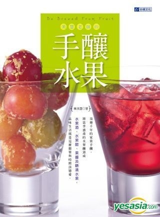 YESASIA: Mei Hui Lao Shi De Shou Niang Shui Guo : Gu Zao Feng De Shui ...