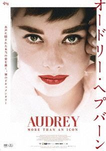 YESASIA: Audrey (Blu-ray) (Japan Version) Blu-ray - Audrey Hepburn ...