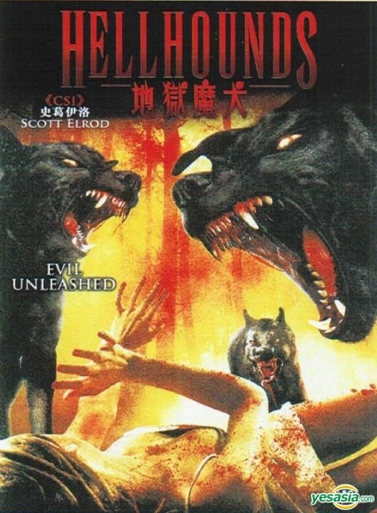 YESASIA: Hellhounds (VCD) (Hong Kong Version) VCD - Andrew Howard, Ben Cross, Vicol ...