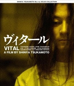 YESASIA: Vital (Blu-ray) (HD Remastered Edition) (Japan Version) Blu-ray - Asano Tadanobu ...