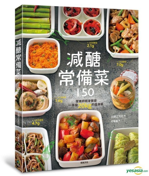 YESASIA: Jian Tang Chang Bei Cai 150: Ying Yang Shi Qin Shen Shi Zheng ...