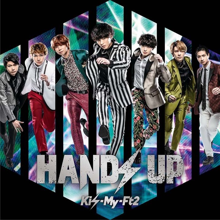 YESASIA : HANDS UP [Type B](SINGLE+DVD) (初回限定版) (日本版) 鐳射唱片 - Kis-My-Ft2 ...
