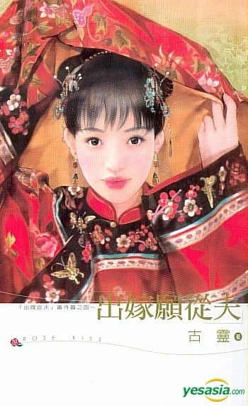 YESASIA: Mei Gui Wen 150 - Chu Jia Yuan Cong Fu - Gu Ling, Long Yin Wen ...