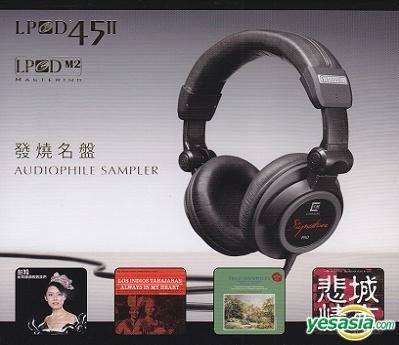 YESASIA: Audiophile Sampler (LPCD45 II) CD - Various Artists, Sony Music Entertainment (HK ...