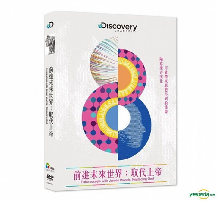 YESASIA: Futurescape with James Woods: Replacing God (DVD) (Discovery ...