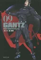 YESASIA: GANTZ 9 - Oku Hiroya, Shueisha - Comics in Japanese - Free Shipping - North America Site