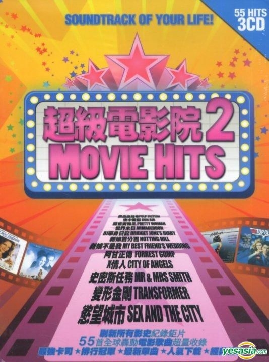 YESASIA: Movie Hits 2 (3CD) CD - Various Artists, Sony Music ...