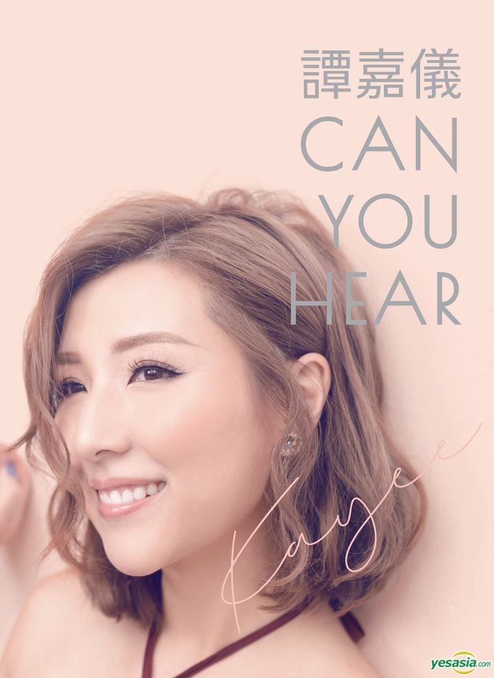 YESASIA: Can You Hear CD - Kayee Tam, Voice Entertainment - Cantonese ...