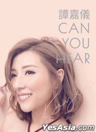 YESASIA: Can You Hear CD - Kayee Tam, Voice Entertainment - Cantonese ...