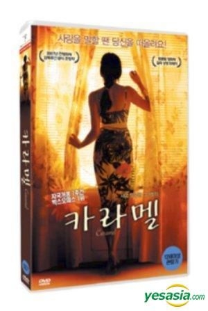 YESASIA: Caramel (DVD) (Korea Version) DVD - Nadine Labaki, Fatme Safa ...