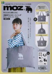 YESASIA: moz 3WAY Eco Tote Bag & Wall Sticker BOOK GRAY ver. - - Books ...