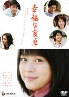YESASIA: Kofuku na Shokutaku (DVD) (Premium Edition) (Japan Version) DVD - Ishida Yuriko ...