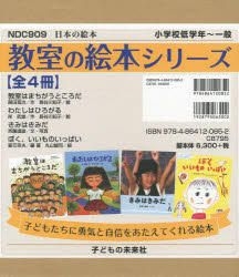 YESASIA: kiyoushitsu no ehon shiri zu - makita shinji - Books in ...