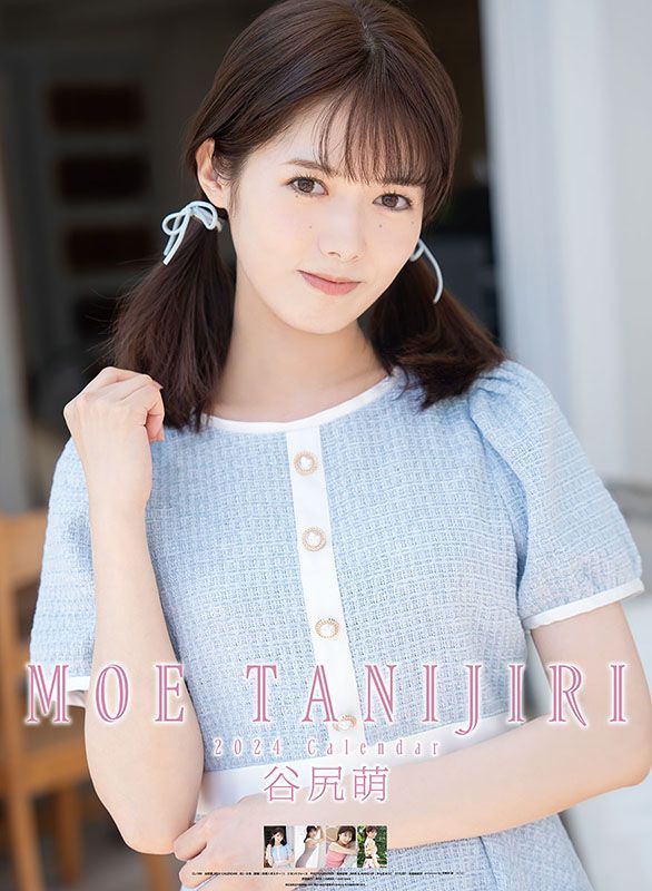YESASIA: Tanijiri Moe 2024 Calendar (Japan Version) CALENDAR,FEMALE STARS,PHOTO/POSTER ...