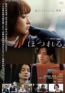 YESASIA: Fly On (DVD) (Japan Version) DVD - Ishibashi Eiko, Ando Sei - Japan Movies & Videos ...