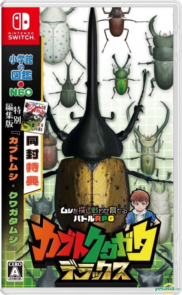 YESASIA: Beetle Stag Beetle Deluxe (Japan Version) - shiyougakukan ...