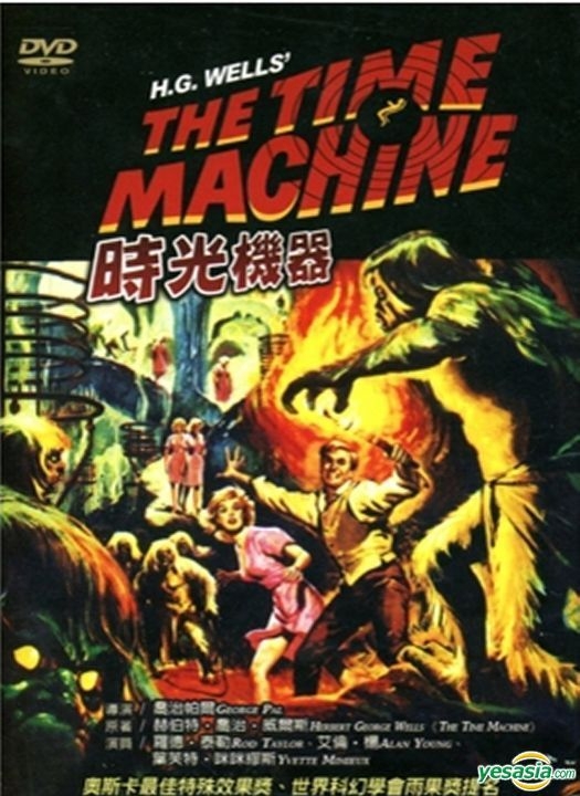 YESASIA: The Time Machine (DVD) (Taiwan Version) DVD - Taylor Rod ...