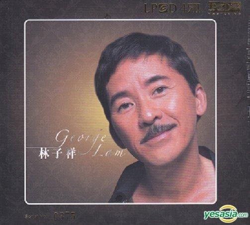YESASIA : 林子祥 (LPCD45 II) 鐳射唱片 - 林子祥, 華納唱片 (HK) - 粵語音樂 - 郵費全免 - 北美網站