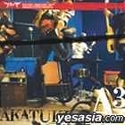 YESASIA : A3 (CD+DVD)(日本版) 鐳射唱片 - AKATUKI, For Life Music Entertainment ...