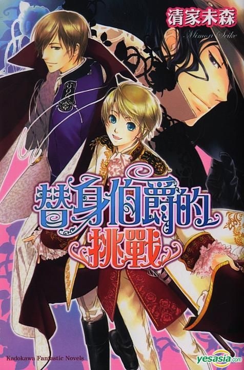 YESASIA: Ti Shen Bo Jue Xi Lie (Vol.3) Ti Shen Bo Jue De Tiao Zhan ...