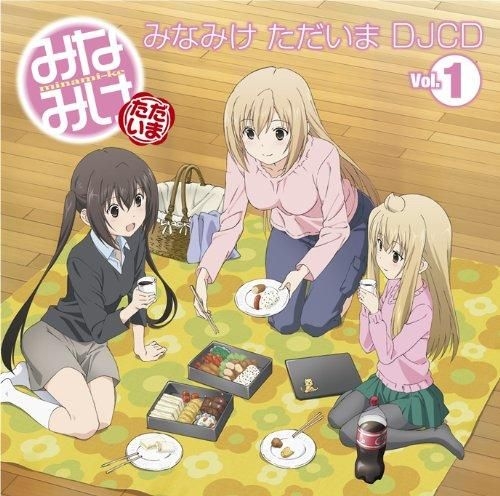 YESASIA: Minamike Tadaima DJCD 1 (Japan Version) CD - Image Album - Japanese Music - Free Shipping