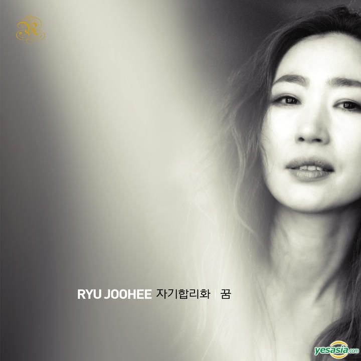 YESASIA: Ryu Joo Hee Vol. 3 CD - Ryu Joo Hee, Mirrorball Jazz World ...