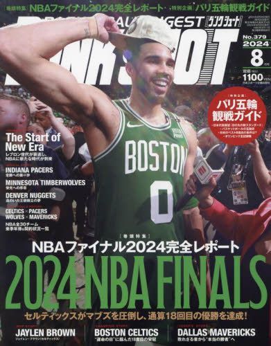 YESASIA: DUNK SHOOT 06019-08 2024 - - Japanese Magazines - Free Shipping