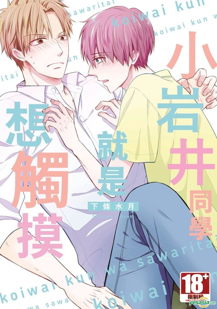 YESASIA: Xiao Yan Jing Tong Xue Jiu Shi Xiang Chu Mo( Quan) - Feng Hua ...