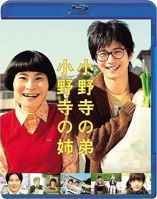 YESASIA: Oh Brother, Oh Sister! (Blu-ray) (Normal Edition) (Japan Version) Blu-ray - Nishida ...