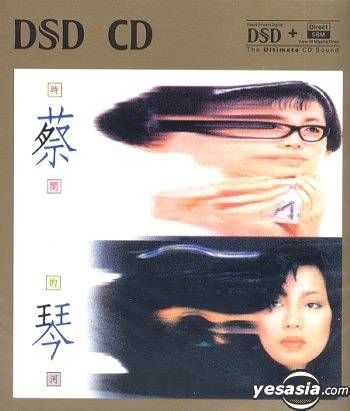 YESASIA: Time River (DSD CD) CD - Tsai Chin, Warner Music Hong Kong - Mandarin Music - Free Shipping