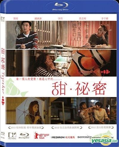 YESASIA: Together (2012) (Blu-ray) (Hong Kong Version) Blu-ray - Kenny Bee, Sonia Sui, Deltamac ...