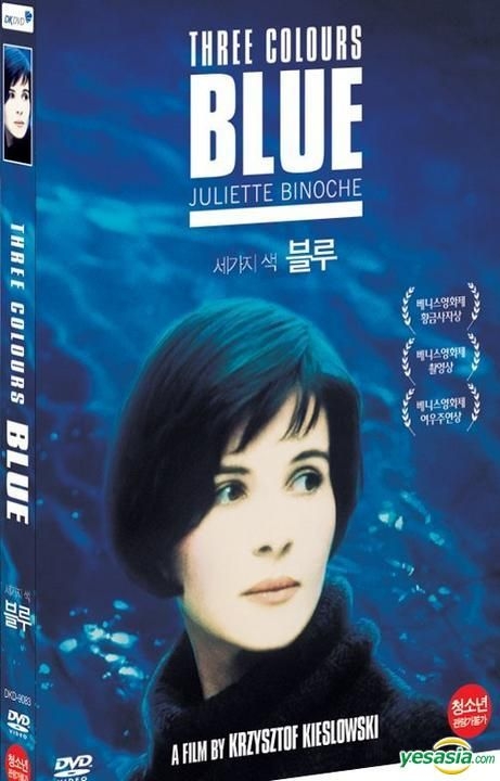 YESASIA: Three Colours : Blue (DVD) (Korea Version) DVD - Juliette ...