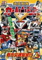 YESASIA: Gekiso Sentai Carranger (DVD) (Vol.3) (Japan Version) DVD ...