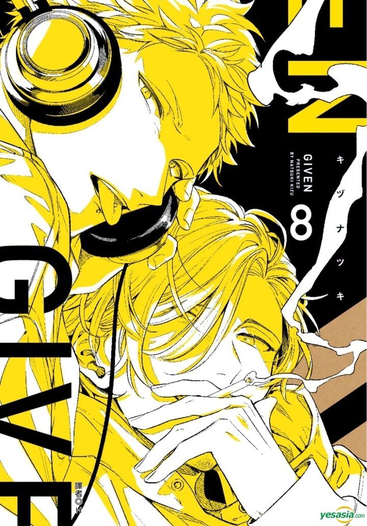 YESASIA: GIVEN (Vol.8) - キヅナツキ, H, Jian Duan - Comics in Chinese - Free Shipping