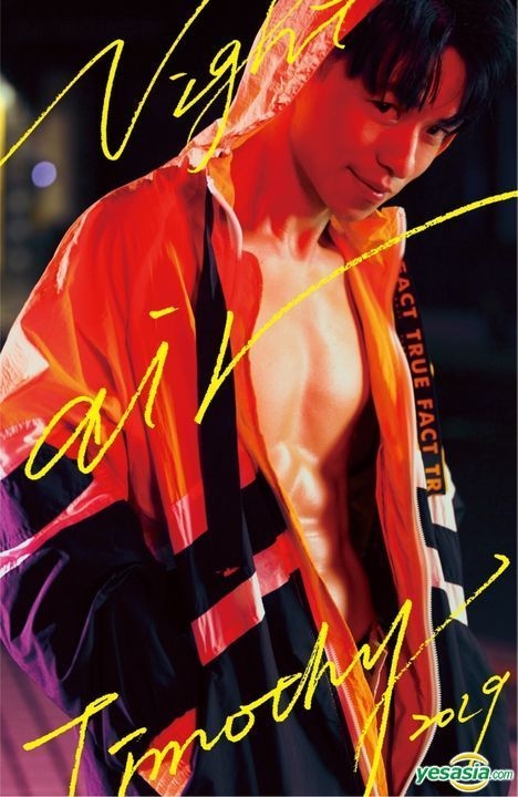 YESASIA: NIGHT AIR Ye You 2019: Yan Ren Wu - Yan Ren Wu (Timothy), Jian ...