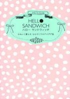 YESASIA: Hello Sandwich - haro sandouitsuchi HELLO SANDWICH - Books in ...