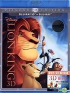 YESASIA: The Lion King (1994) (Blu-ray) (2D + 3D) (Hong Kong Version) Blu-ray - Intercontinental ...