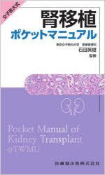 YESASIA: jiyoshiidaishiki jin ishiyoku poketsuto maniyuaru - ishida ...