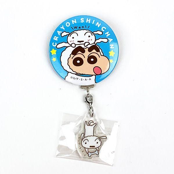 YESASIA: Crayon Shin-Chan Badge with Charm (Shiro) - T'S Factory ...