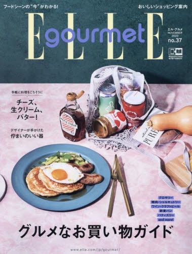 YESASIA: ELLE gourmet 01945-11 2023 - - Japanese Magazines - Free Shipping - North America Site