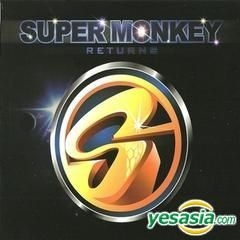 YESASIA: Super Monkey Returns OST Music - Korean Movie Soundtrack, Movie Soundtrack, 5212 Music ...