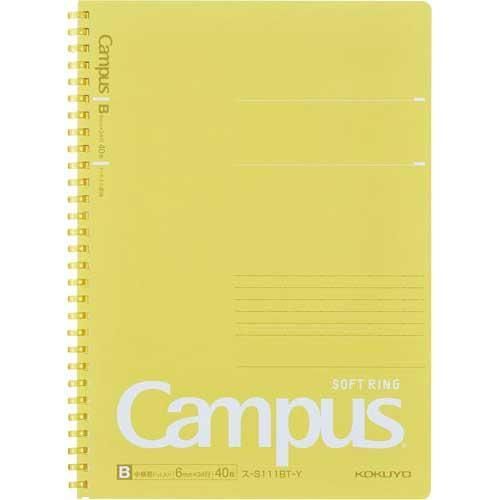 YESASIA: Kokuyo CAMPUS Soft Ring Notebook B5 Sized Yellow (40 Sheets) - - Lifestyle & Gifts ...
