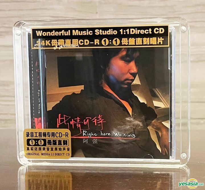 YESASIA: Right Here Waiting (1:1 Direct Digital Master Cut) (24K CDR ...