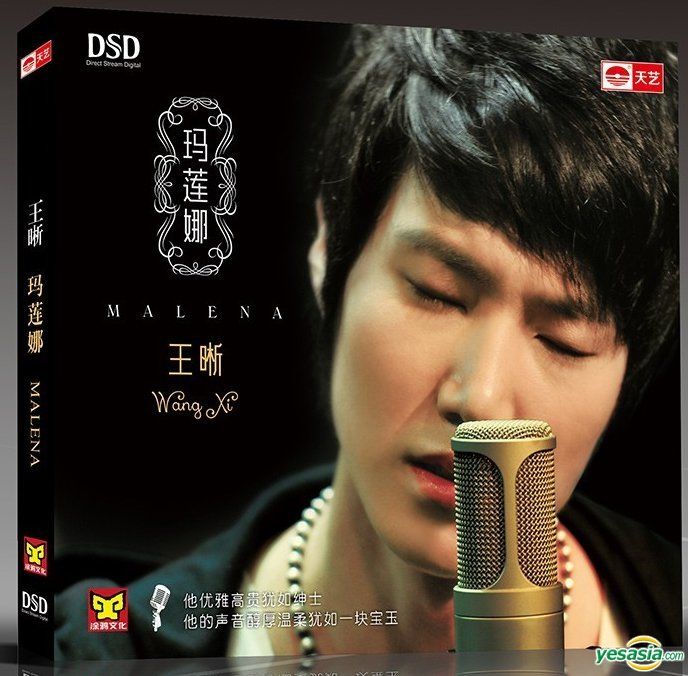 YESASIA: Malena (DSD) (China Version) Music - Wang Xi, Tianyi Culture ...