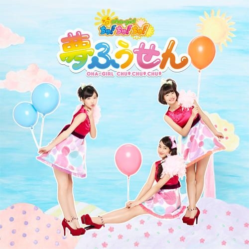 YESASIA: Yume Fuusen [Type C] (Normal Edition)(Japan Version) CD - Oha ...