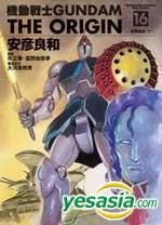 YESASIA: Ji Dong Zhan Shi GUNDAM THE ORIGIN (Vol.16) - An Yan Liang He ...