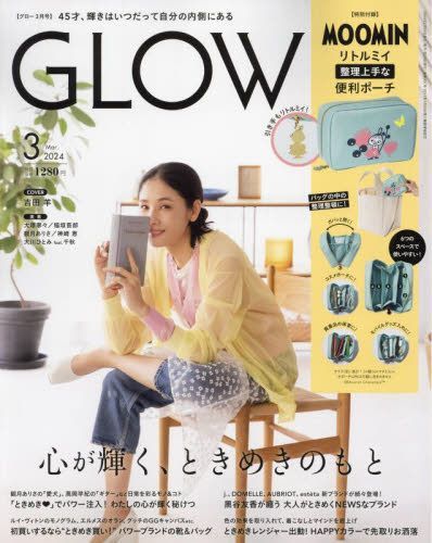YESASIA: GLOW 03303-03 2024 - Yoshida Yo - Japanese Magazines - Free ...