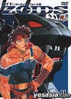 YESASIA: Zoids (DVD) (Vol.11) (Japan Version) DVD - Omoto Makiko, Kishio Daisuke, Avex Marketing ...